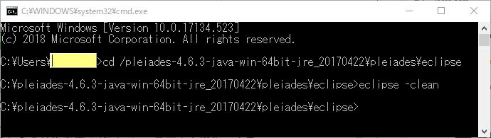 Eclipse Neon(version4.6) にTomcat Pluginを 導入する手順を解説