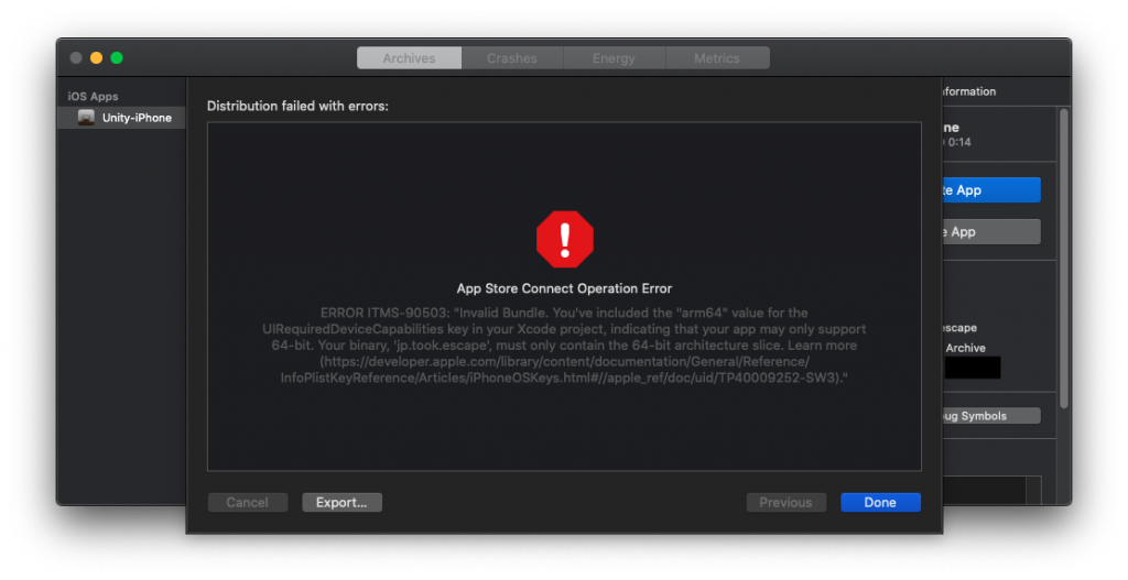 ERROR ITMS-90503: xcode アーカイブ後にアップロードを実行するとエラーが発生する