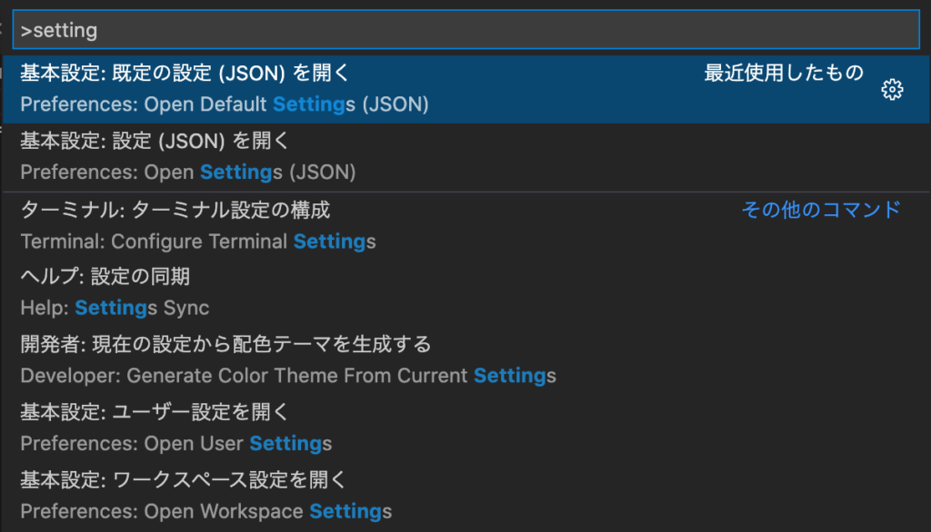 【VSCode】php cs fixerでの整形設定、備忘録 【VSCode】php cs fixerでの整形設定、備忘録