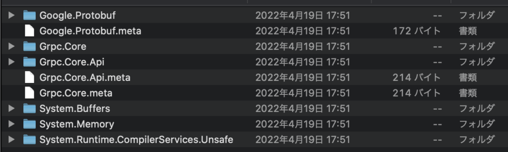 【Unity】Grpc.coreを使用してgrpcを試してみる
